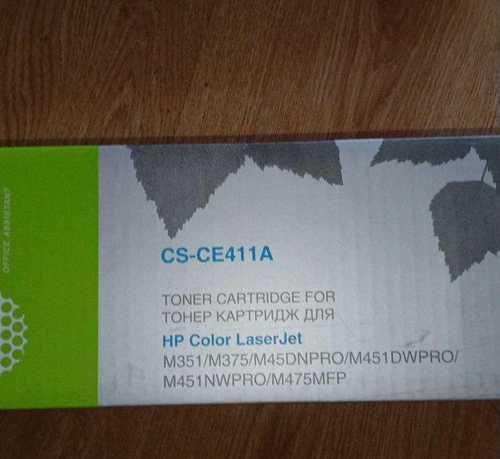 Картридж лазерный cactus cs-ce411a hp 305a