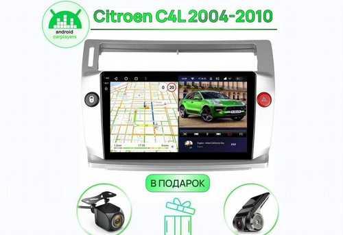 Магнитола 4.32 Citroen C4L 2004-2010 Андроид