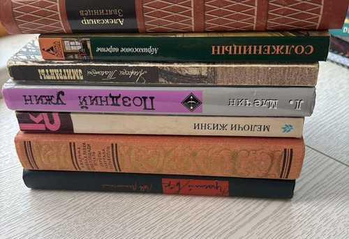 Интересные книги