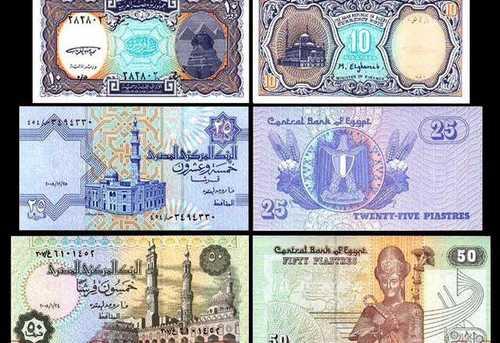 Египет. Набор 5-10-25-50 пиастров + 1 фунт UNC