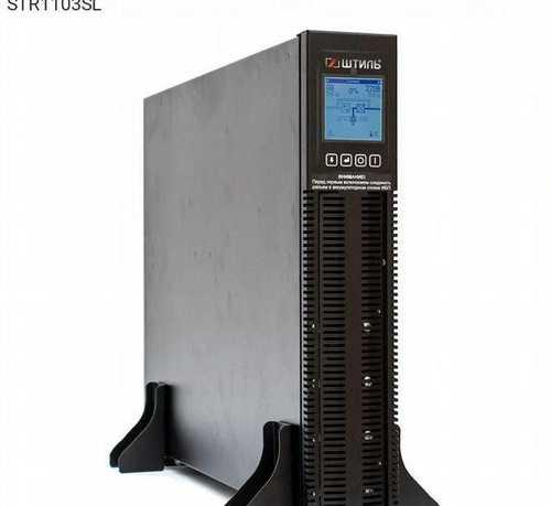 Ибп штиль ST 3000VA, Rack/Tower 2U, STR1103SL