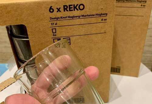 Набор стаканов IKEA Reko