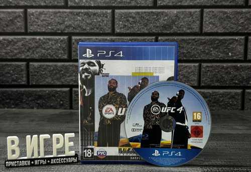 Диск UFC 4 (PS4)