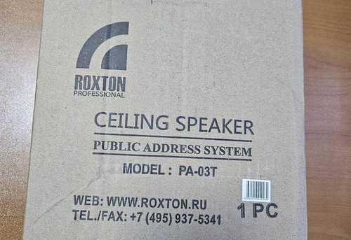 Громкоговоритель потолочный PA-03T roxton