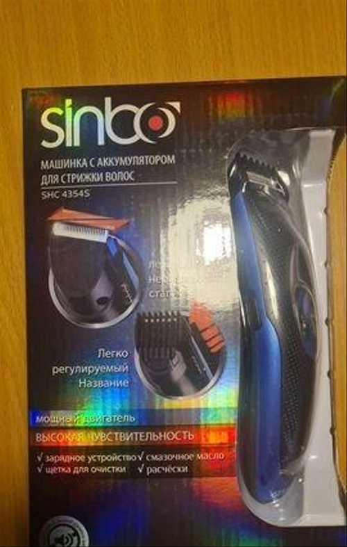 Машинка для стрижки волос Sinbo shc4354s