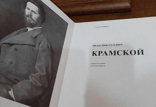 Подарочная книга