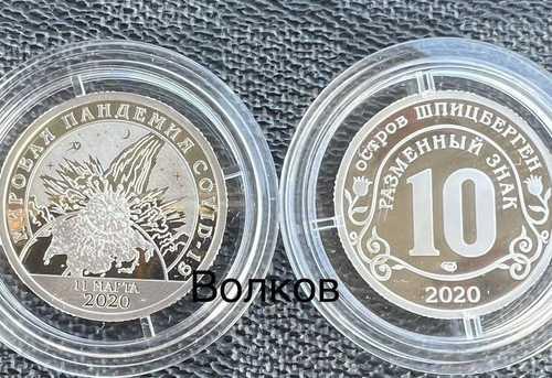 Шпицберген 10 2020 2023 Мировая Пандемия Ковид