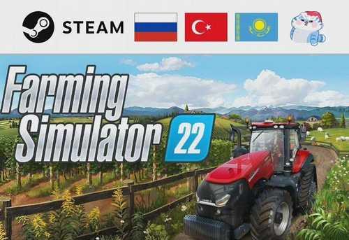 Farming Simulator 22 (Steam)