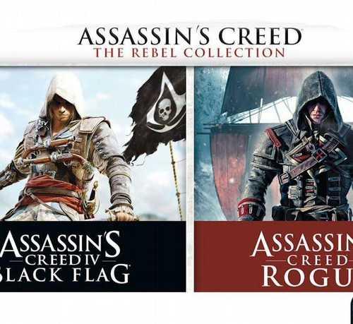 Assassins Creed Rebel Collection Nintendo Switch