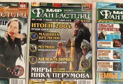 Журналы Мир Фантастики (2003-2009) CD,DVD,постеры