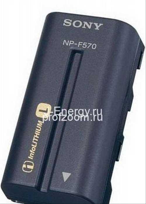 Аккумулятор Sony NP-F570