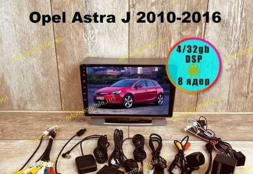 Автомагнитола opel astra j 4/32gb DSP 8 ядер