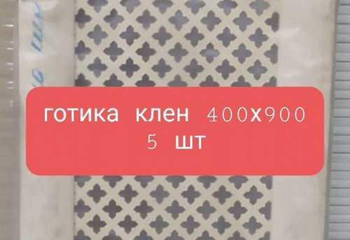 Экран для батареи отопления
