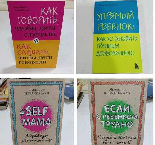 Книги новые или прочитаны 1 раз