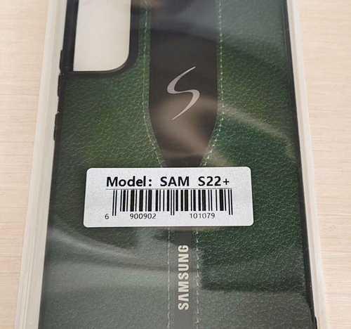 Чехол для Samsung Galaxy s22 plus