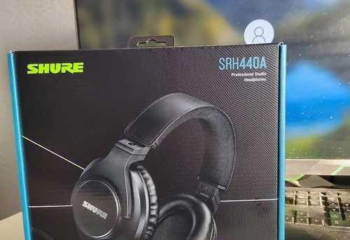 Студийные наушники Shure SRH 440A