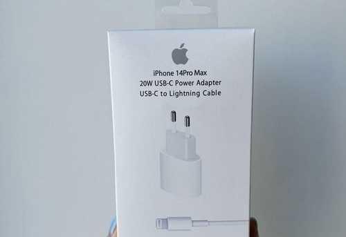 Быстрая зарядка Apple 20W + кабель