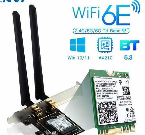 Wifi адаптер PCE-AX210 wifi 6E BT 5.3