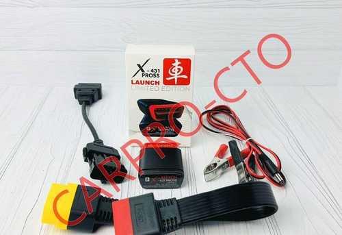 Lаunсh X431 рrо 8 PAD/ Лaунч безлимит + видеокурсы
