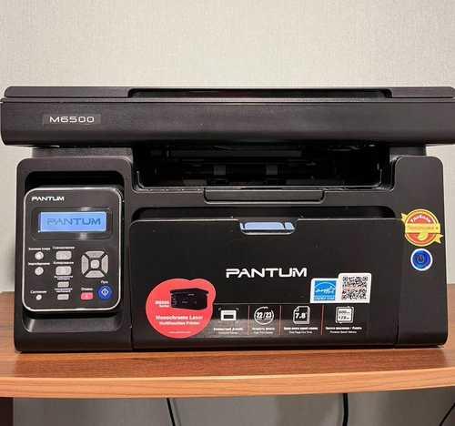 Pantum m6500