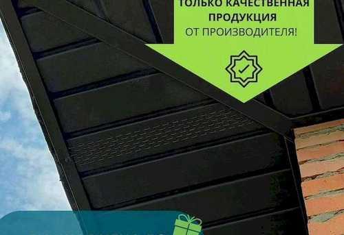 Софит с центральной перфорацией