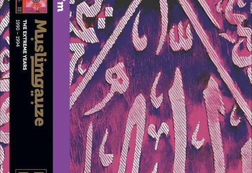 Muslimgauze – Zul'm 2LP