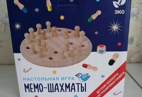 Мемо шахматы новые