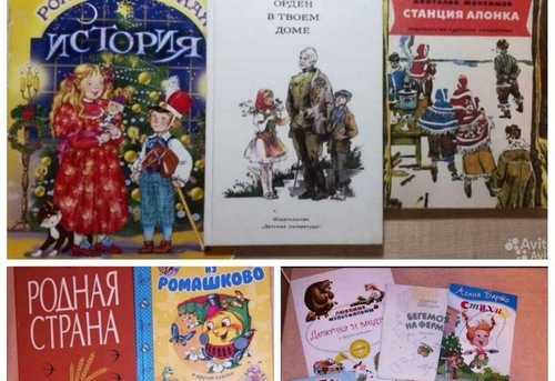Детские книги, сказки, стихи