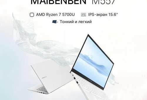 Ноутбук Mainbenben m557 R7 5700U