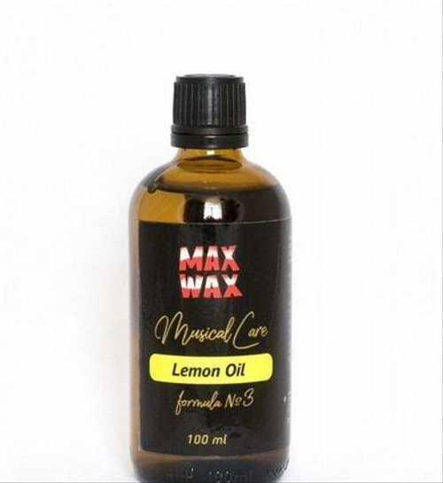 Лимонное масло MAX WAX Lemon Oil для накладки гриф