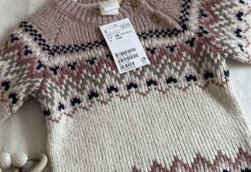 Вязанный свитер Hm 68