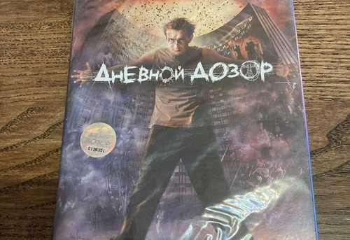 Дневной Дозор фильм на dvd - новый - лицензия