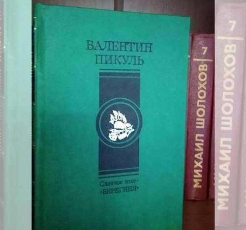 Книги