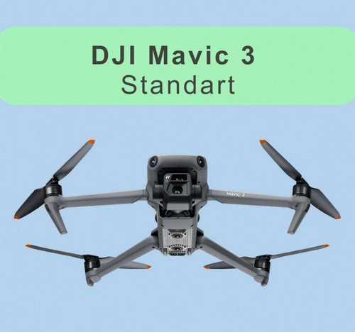 Квадрокоптер дрон DJL Mavic Standart