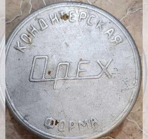 Форма орешек СССР