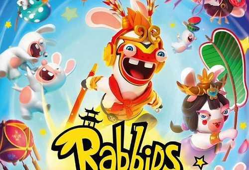 Rabbids: Party of Legends (Б/У) PS4, русские субти