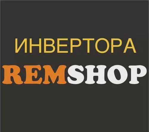 Инвертора для телевизоров