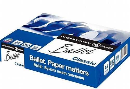 Бумага ballet classic - качественная мелованная бу