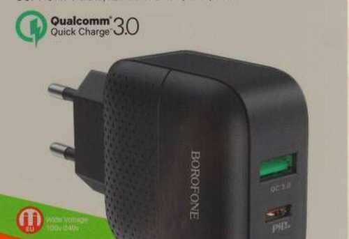Зарядное устройство USB 3A borofone BA46A (QC3.0 +