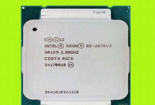 Intel Xeon E5 2670 v3/LGA 2011 финальная версия