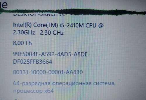 Ноутбук Samsung NP300V5A