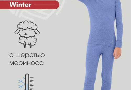 Комплект термобелья для мальчика 80-86 Dr.Wool