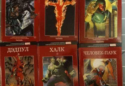 Комиксы Marvel Hachette