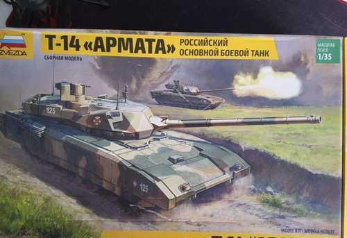 Сборная модель танка - Т-14 «Армата» (М 1:35)