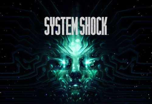 System Shock PS4/PS5