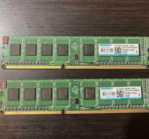 Оперативная память ddr3 4 gb