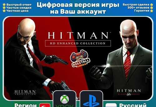 Hitman HD Enhanced Collection PS4 / PS5 / Xbox RUS