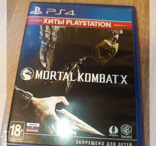 Диски на ps4 Mortal kombat x