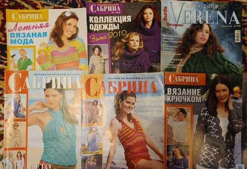 Журнал Бурда, Сабрина, мод, Лиана, вязание СССР