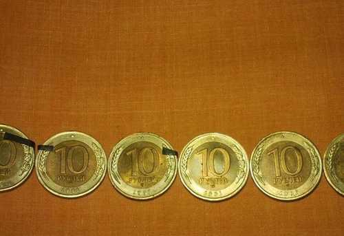 Монеты 10 Рублей 1991 Биметалл Брак